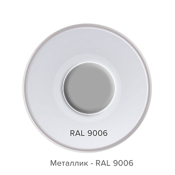 Эмаль алкидная ТЕХНОНИКОЛЬ Металлик RAL 9006 | Алкидные аэрозольные ...